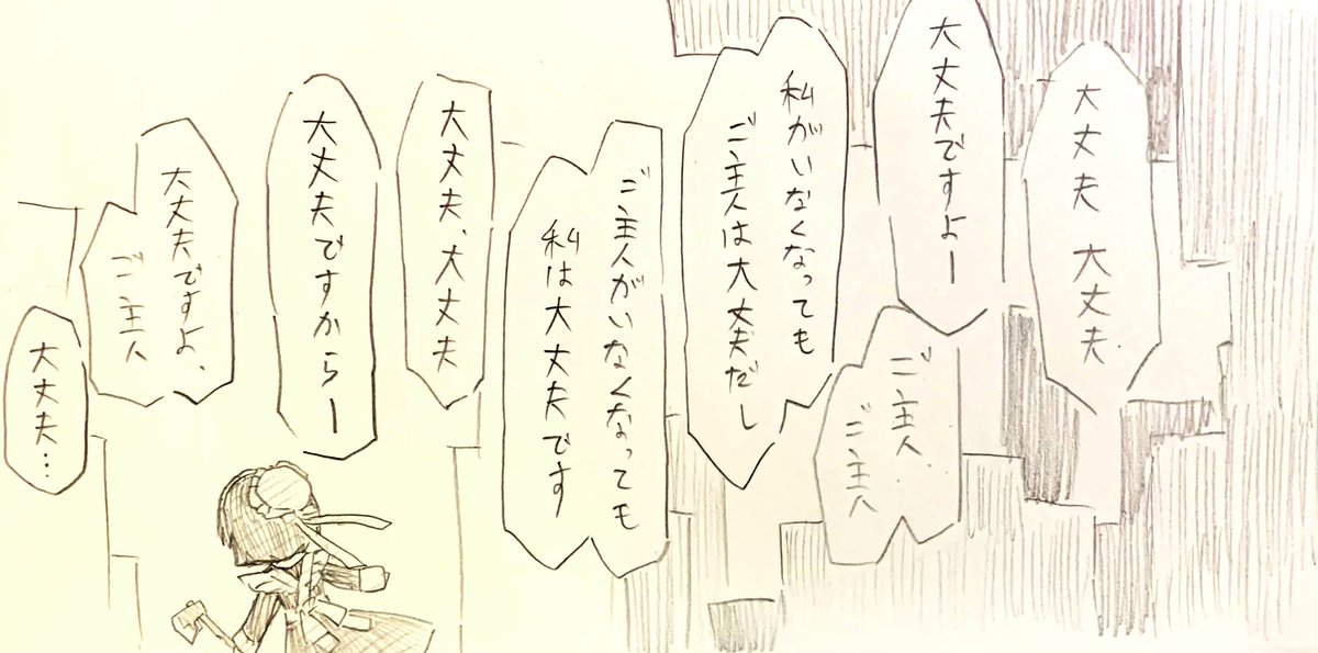 バラキー@COMITIA149_か03bの漫画