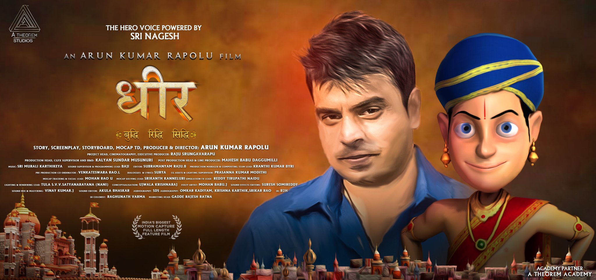 ATHEOREM Studios on Twitter: "Bringing all the diverse centres of the Indian film industry ...