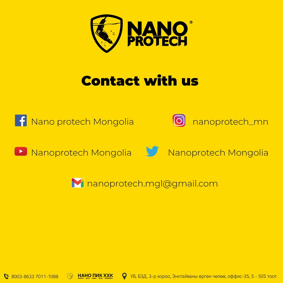Nano protech Mongolia (@nano_protech) | Twitter