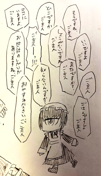 バラキー@COMITIA149_か03bの漫画