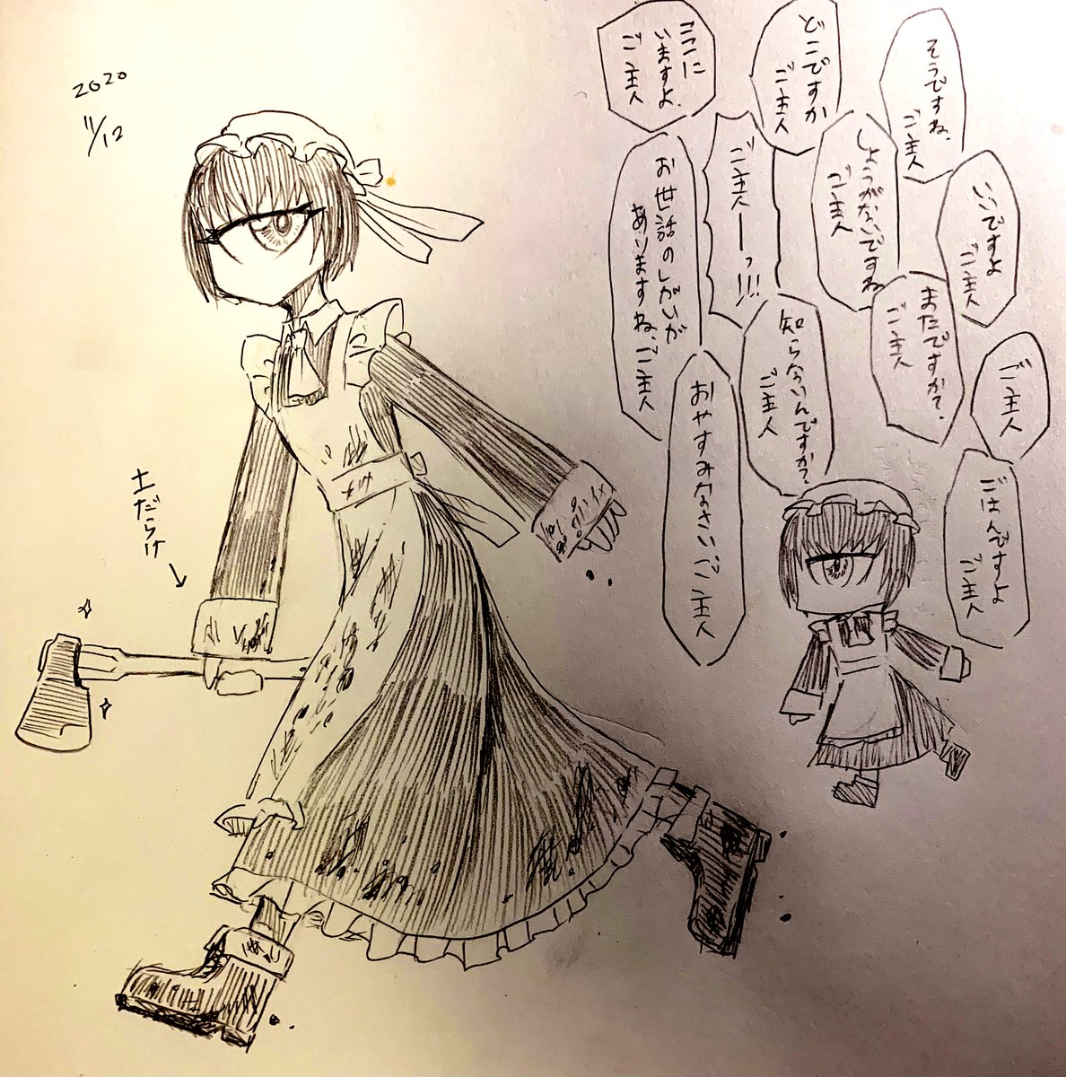 バラキー@COMITIA149_か03bの漫画