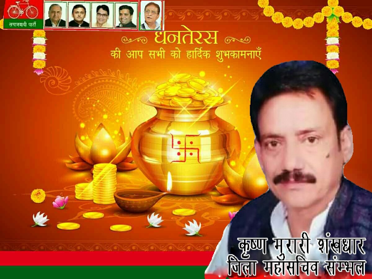 Pushpendra Yadav (@Pushpen22112570) | Twitter