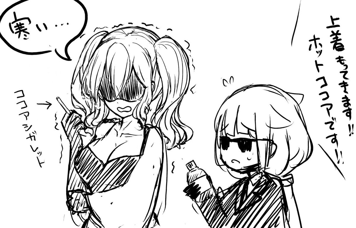 「これはお醤油かけてくれる御蔵ちゃん☺️ 今日もとりあえず御蔵ちゃん描けて嬉しい 」wss Sの漫画