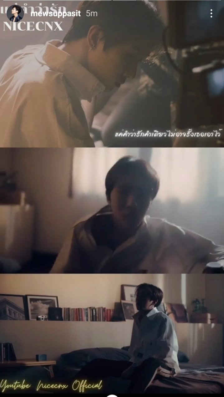 Mewlions Philippines on Twitter: "11/15/2020 💛 Good luck on rehearsal! @MSuppasit 🎶🎤 # ...