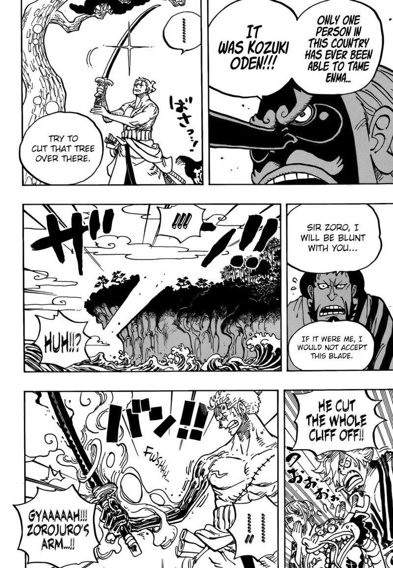 「Voyage to One Piece: GOAT GOAT 」 ️👺cool beans👹 ️の漫画