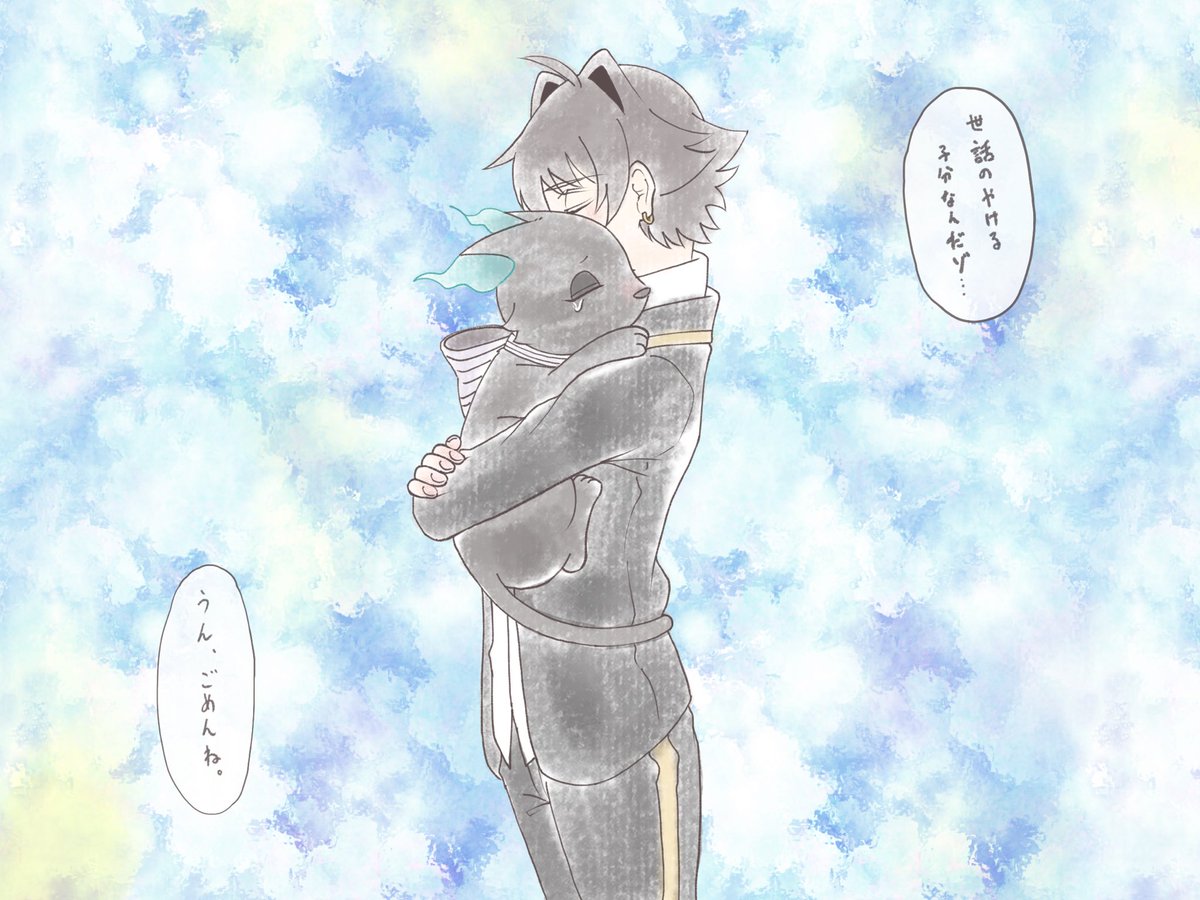 「@piyo7_twst 反応ありがとうございました!piyoさんちの監督生ちゃん好きです………? 」夏猫の漫画