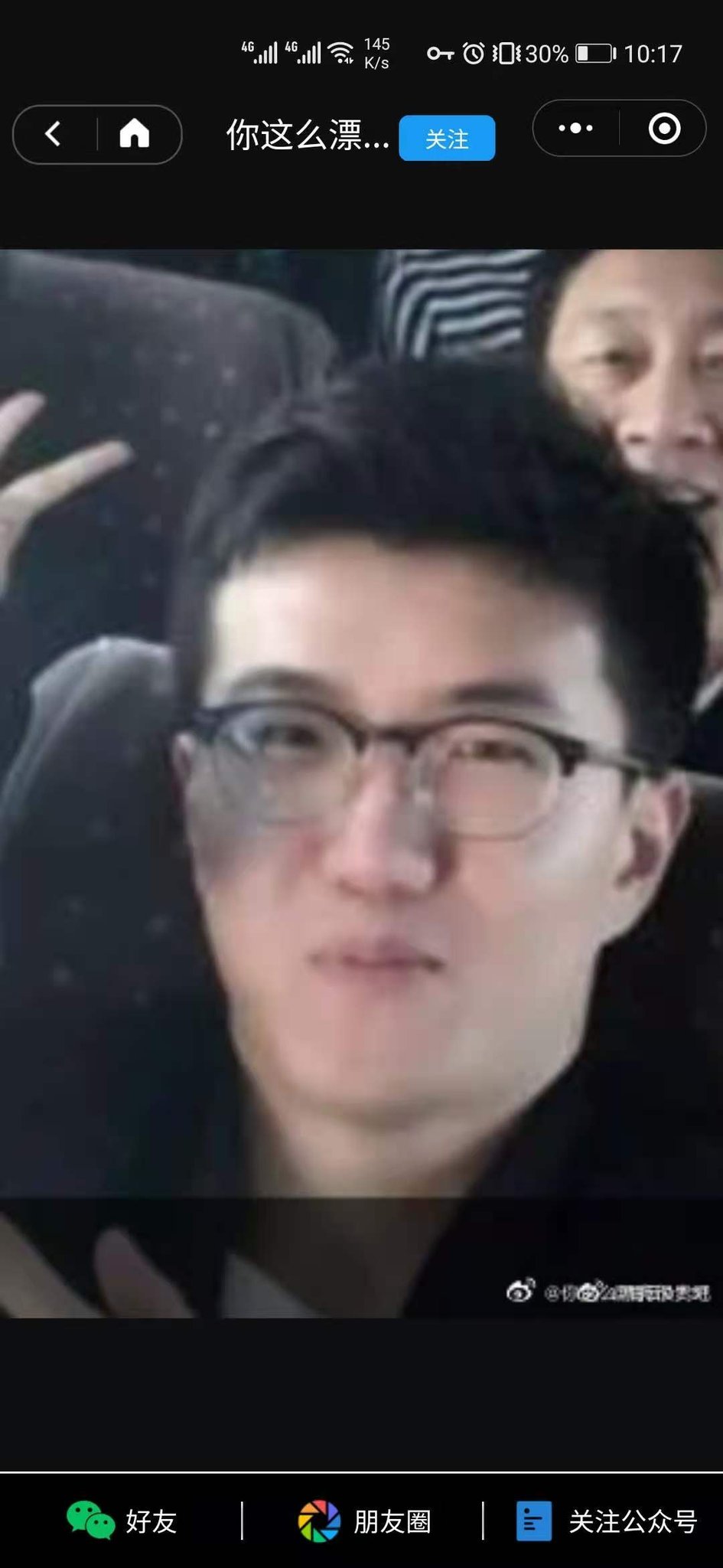 邻居的猫 On Twitter 太原师范学院教育学院一女老师出轨同事【聊天记录3】在王某婚前，武某就与其发生关系，包括学校组织去青岛出差时、办公室、寝室、酒店开房、汽车内等等。更为离谱的是