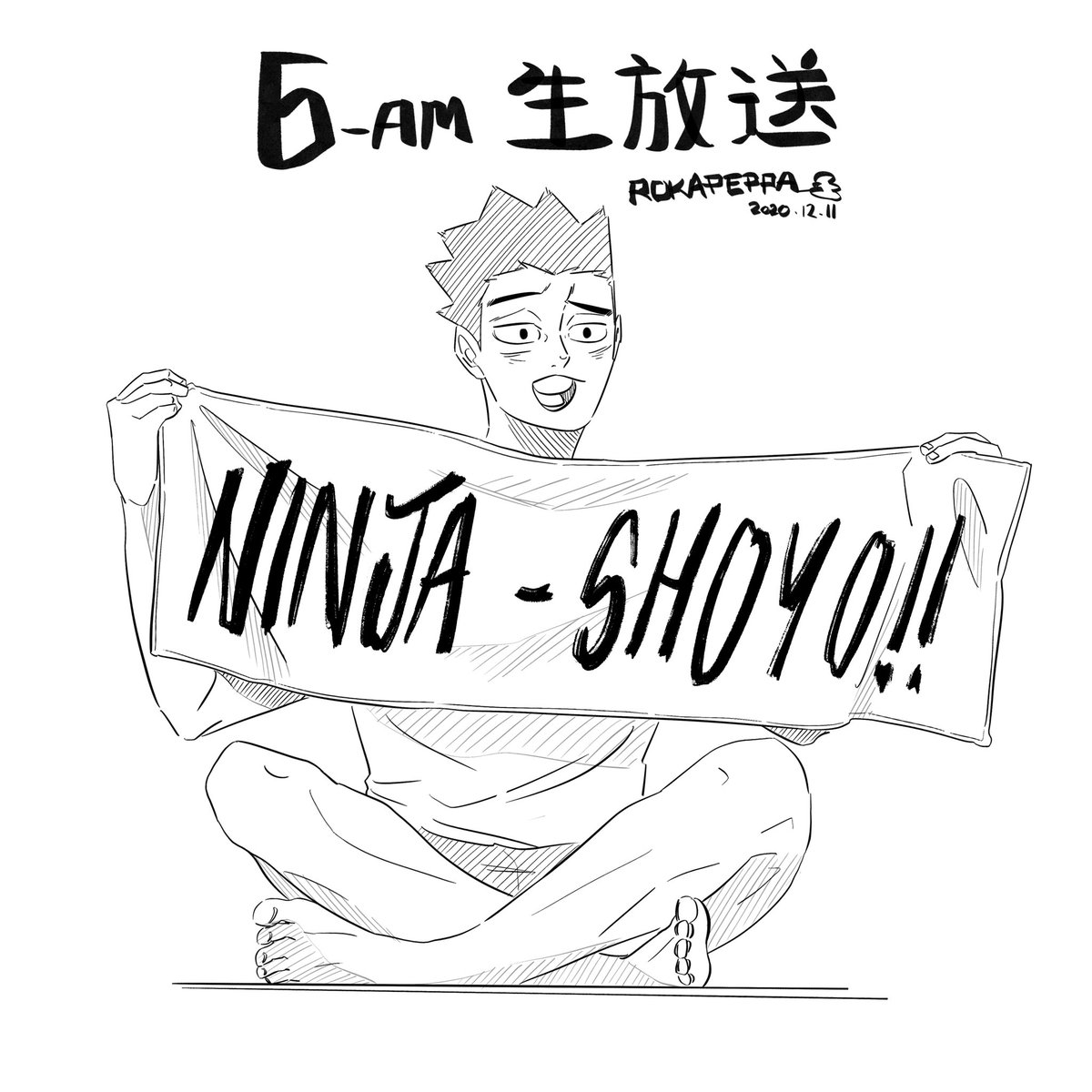 ハイキュー「International fanboy #Pedro #haikyuu #ハ」|Rokah 🫡 Mire’s Motherの漫画