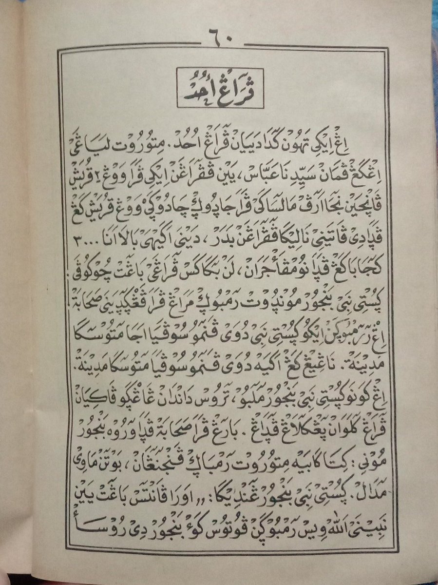 Thread by @UbaidilMuhaimin on Thread Reader App – Thread Reader App