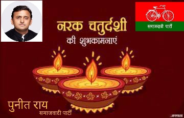 Punit Rai (@Punitrai_) | Twitter