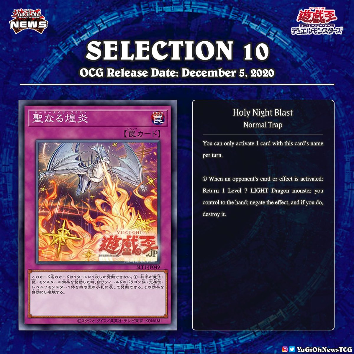 YuGiOh News on Twitter: " 𝗦𝗲𝗹𝗲𝗰𝘁𝗶𝗼𝗻 10 This set introduces the first support for the "Holy Night ...