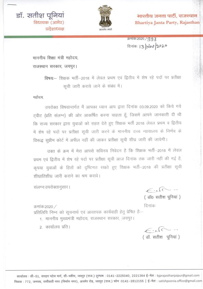 Pavan purohit (@Pavanpurohit8) | Twitter