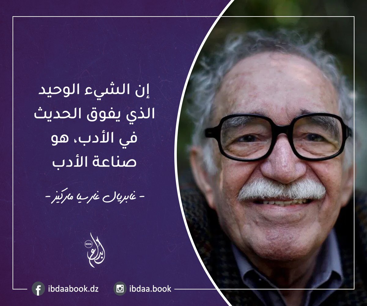 ibdaa Book (@IbdaaBook) | Twitter