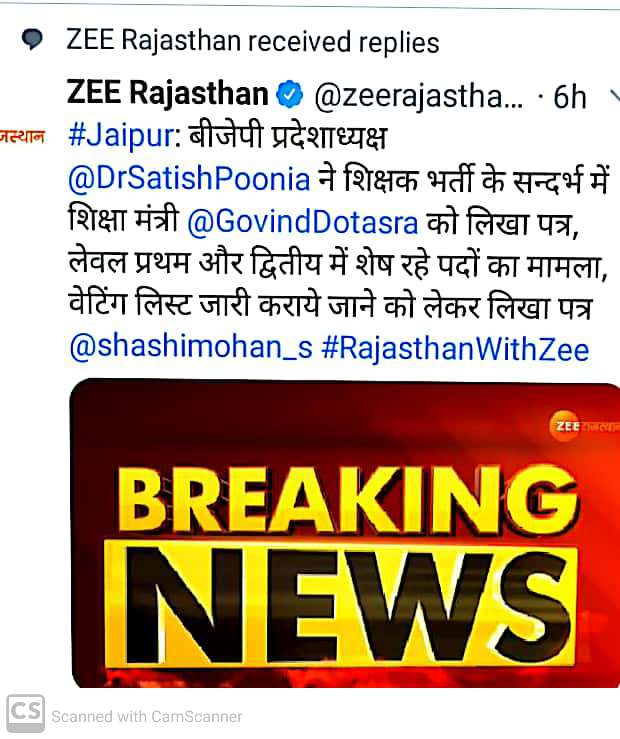 Pavan purohit (@Pavanpurohit8) | Twitter