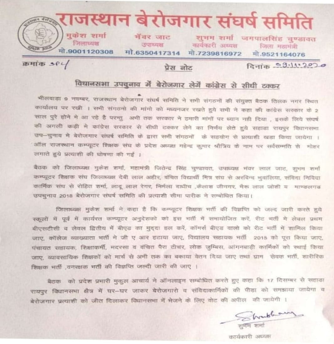 Pavan purohit (@Pavanpurohit8) | Twitter