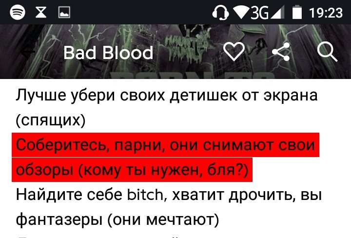 говорящий хуй! (@ouTTTcusT) | Twitter
