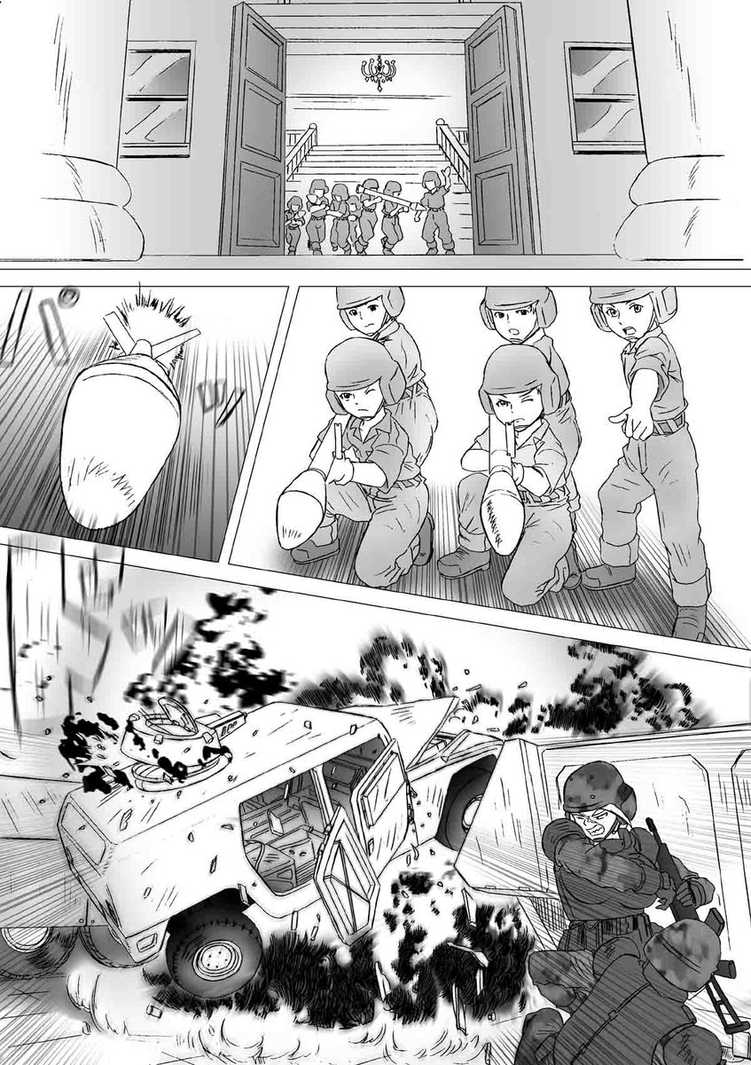 「マクロスの二次創作オリジナル漫画 『イコノクラスム』 https://t.co/akHwftcPNP 第4章12節 前」スタジオ 十三平米の漫画