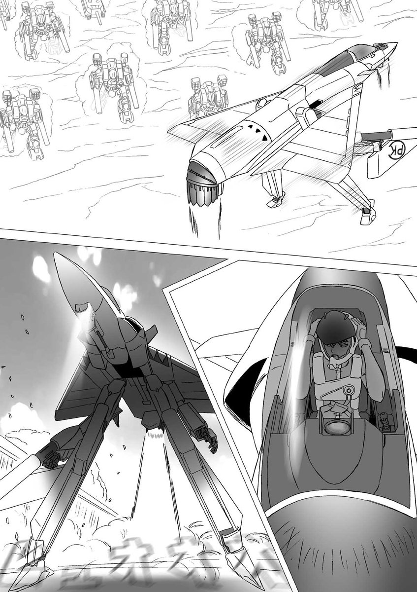 「マクロスの二次創作オリジナル漫画 『イコノクラスム』 https://t.co/akHwftcPNP 第4章12節 前」スタジオ 十三平米の漫画