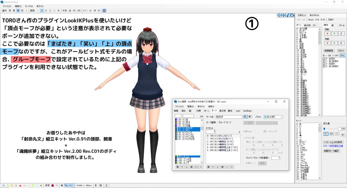 8THMMD on Twitter: "このやり方で合ってるのかイマイチ分からないのですが、とりあえず所期の目的は達することができたのでOKということにします！ここで紹介した闇鍋プラグインの ...