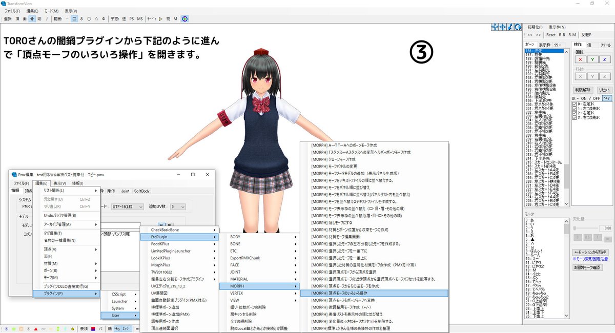 8THMMD on Twitter: "このやり方で合ってるのかイマイチ分からないのですが、とりあえず所期の目的は達することができたのでOKということにします！ここで紹介した闇鍋プラグインの ...