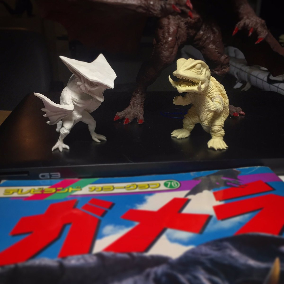 Gamera Vs Gyaos 1995