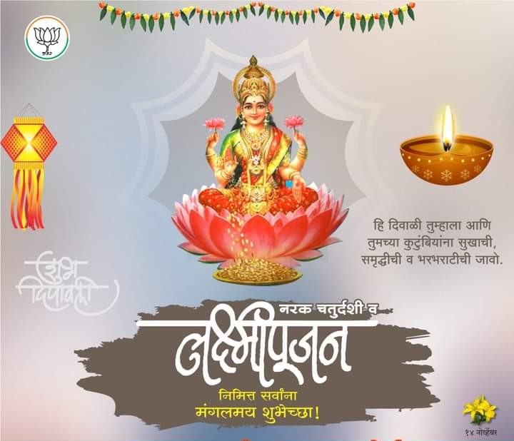 Namdev Tekale (@tekale_namdev) | Twitter