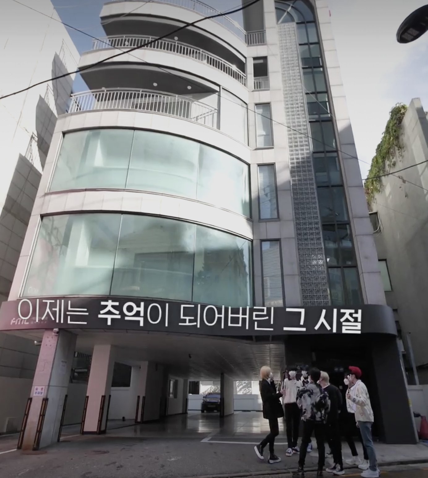 Ts Entertainment Building