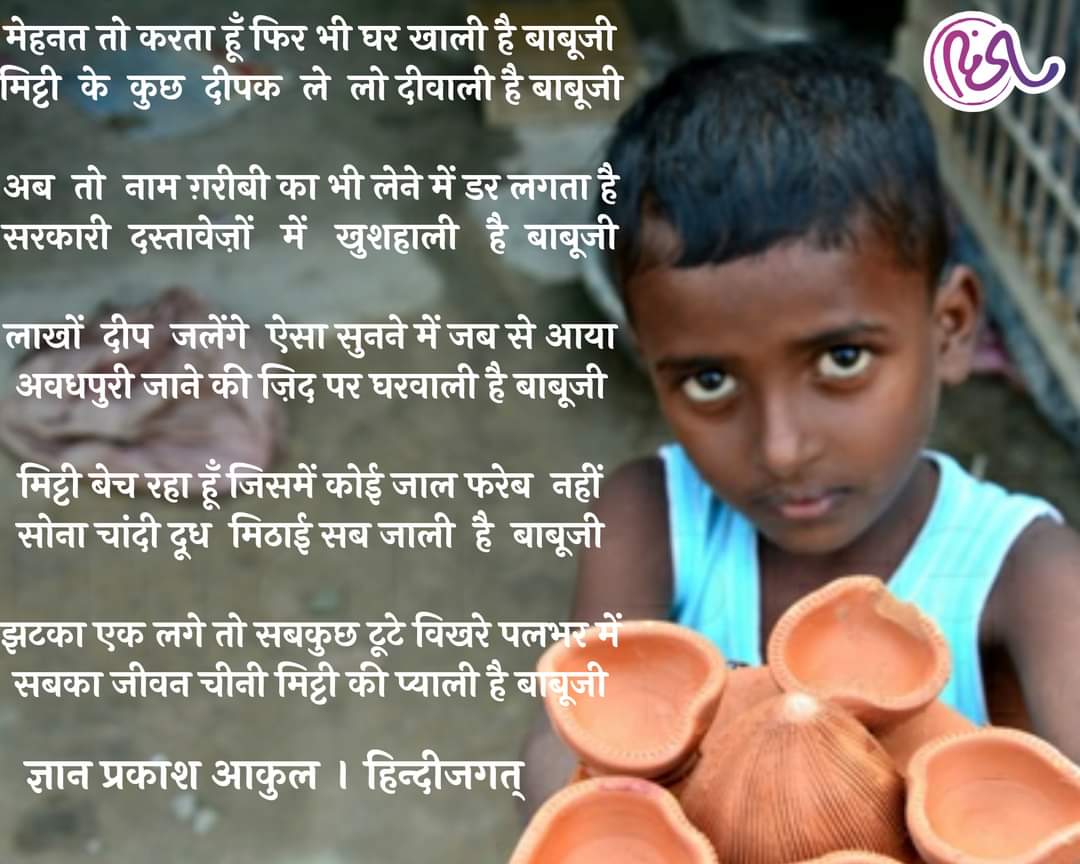 Aarti Ojha (@AartiOjha14) | Twitter