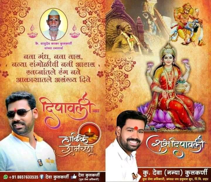 Deva Kulkarni (@DevaKulkarni3) | Twitter