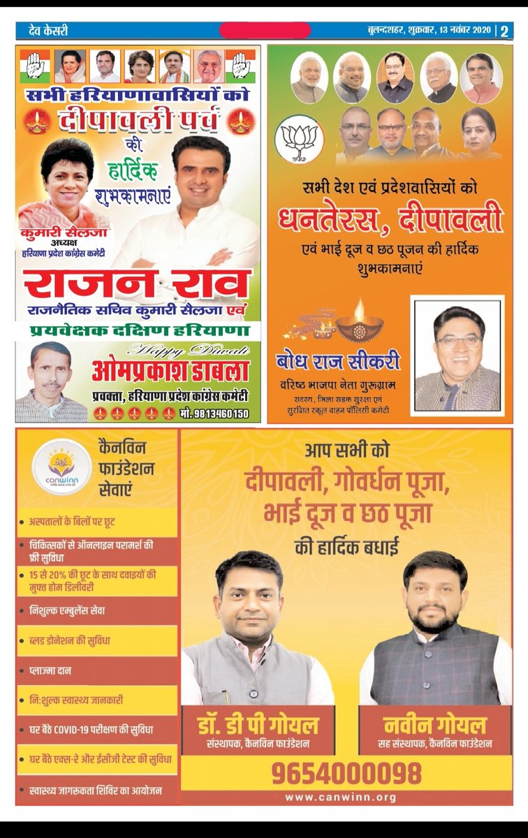 Dwivedi Arvind Chandan (@DwivediArvindC1) | Twitter