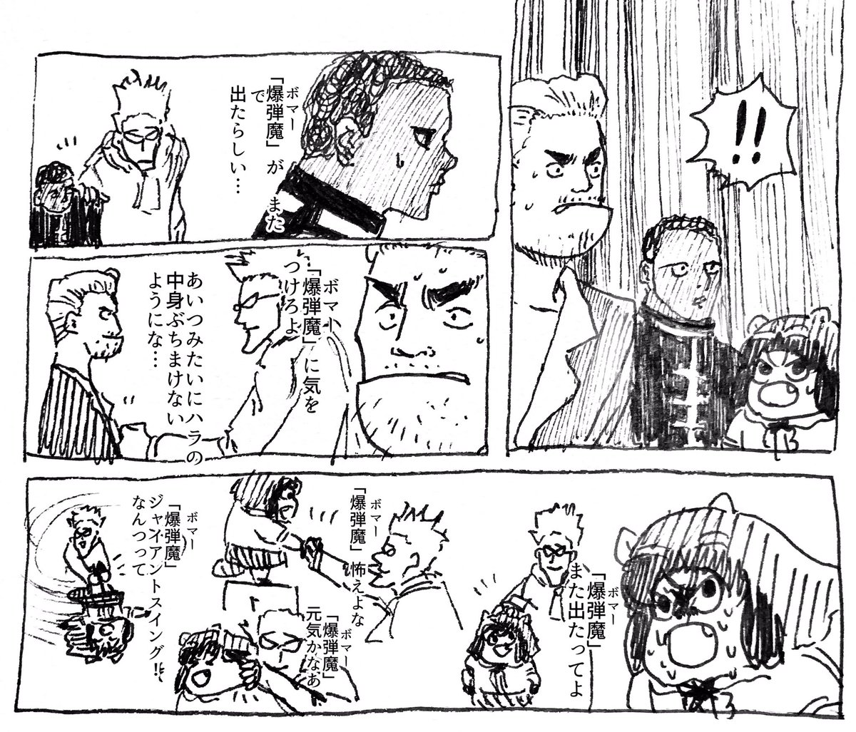 ぎをでずっぽさんの人気画像 ついふぁん!