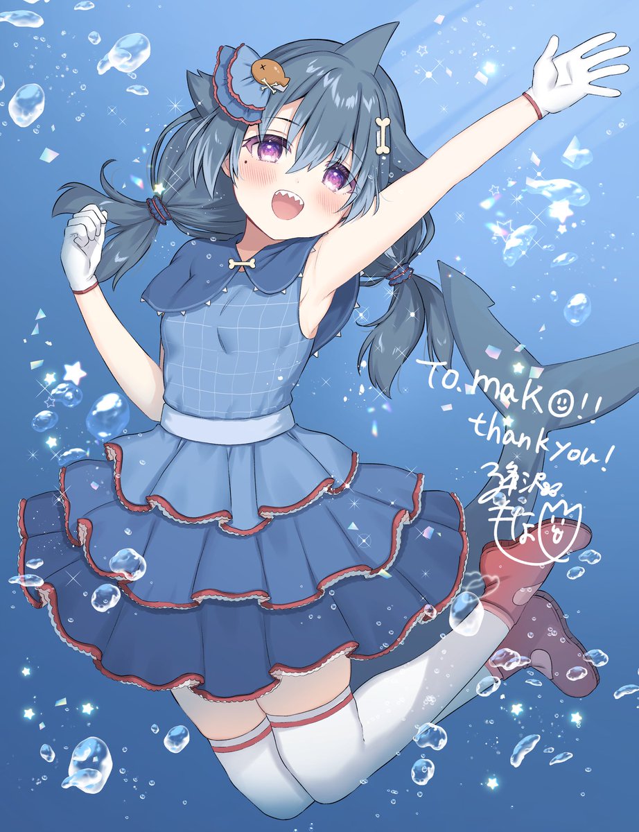 「i'll be cheering for ya! ?? 」|🦴🦈 mako sameshima !のイラスト