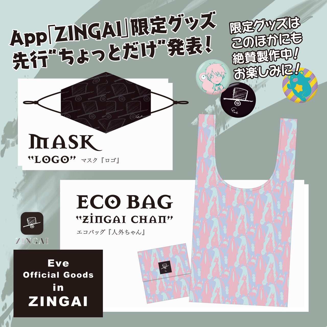 40％割引ブラック系売り切れ必至！ Eve アプリくじ 2番 zingaiバッグ ミュージシャン タレントグッズブラック系-OTA.ON ...