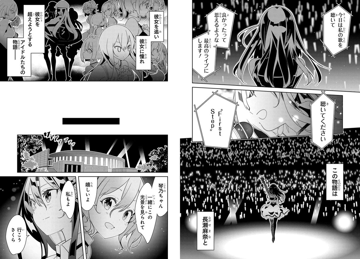 「1コマ漫画「視線を感じた」 」晴瀬ひろき@C105月曜日西2す05abの漫画