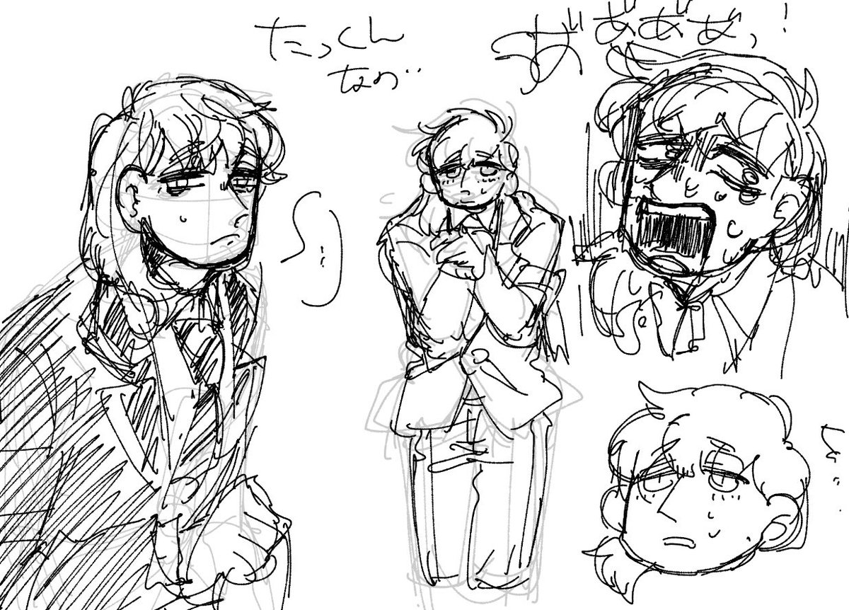 「ぽれ 」たっくん【11/23 東3 ヨ38b】の漫画