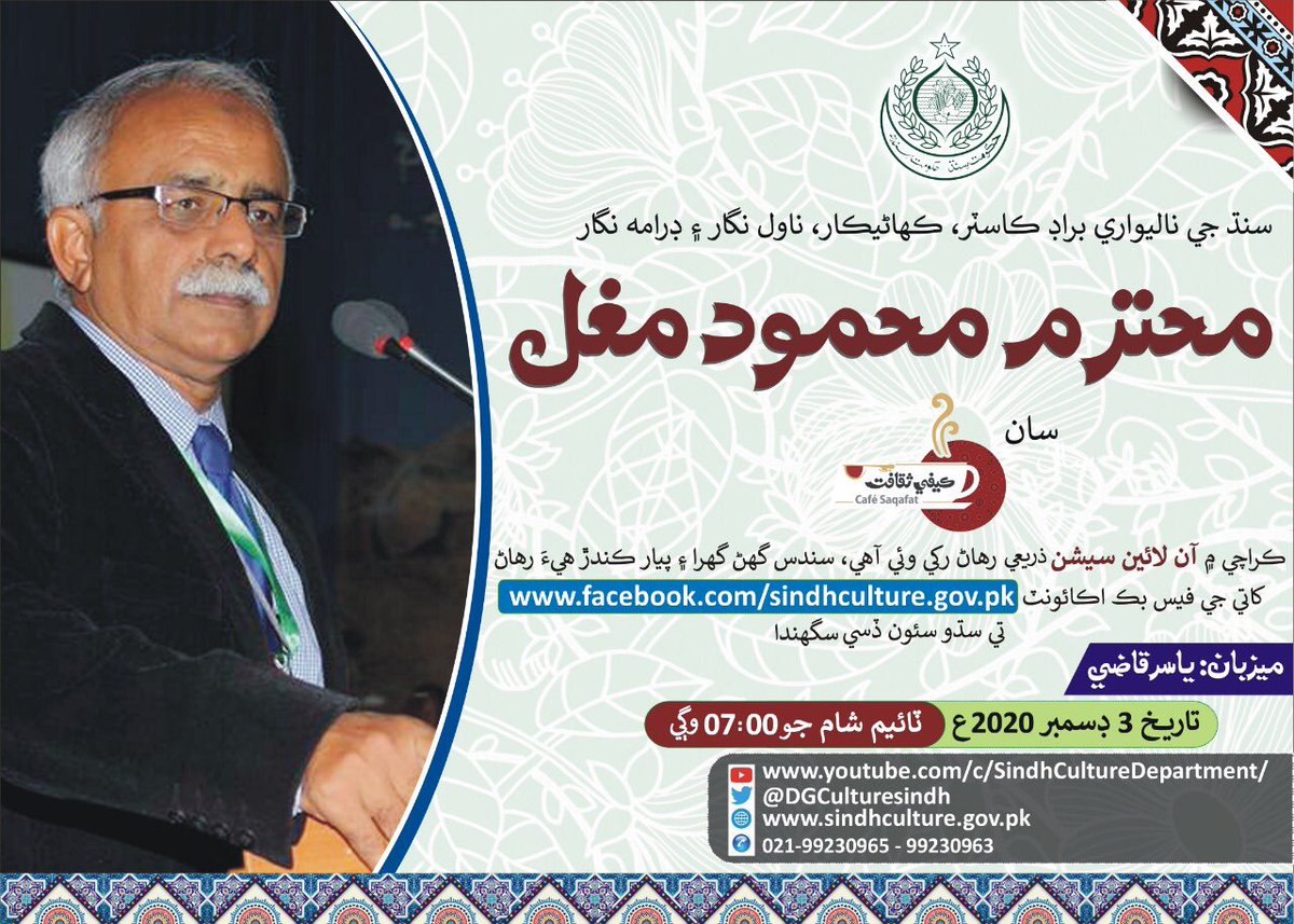 Muhammad Roohullah (@MRoohullahTunio) | Twitter