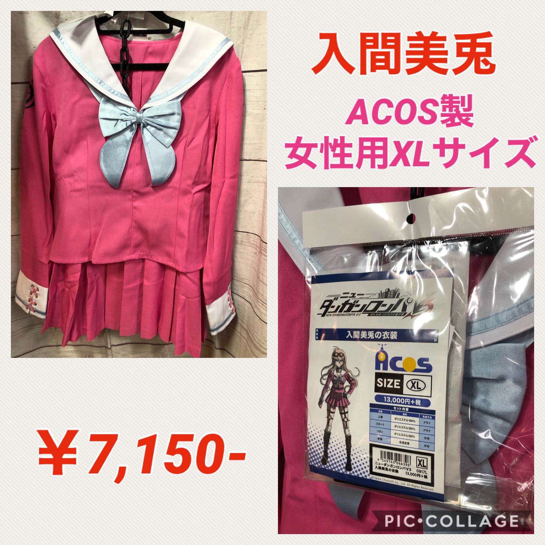 K-BOOKS コスプレ館2F(サンシャイン60向かい) على X: K-BOOKS コスプレ館2F(サンシャイン60向かい) على X: