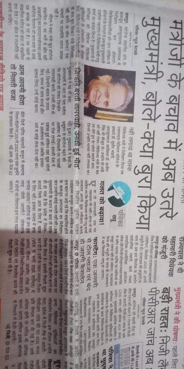 rajendra pareta (@rahul_pareta) | Twitter