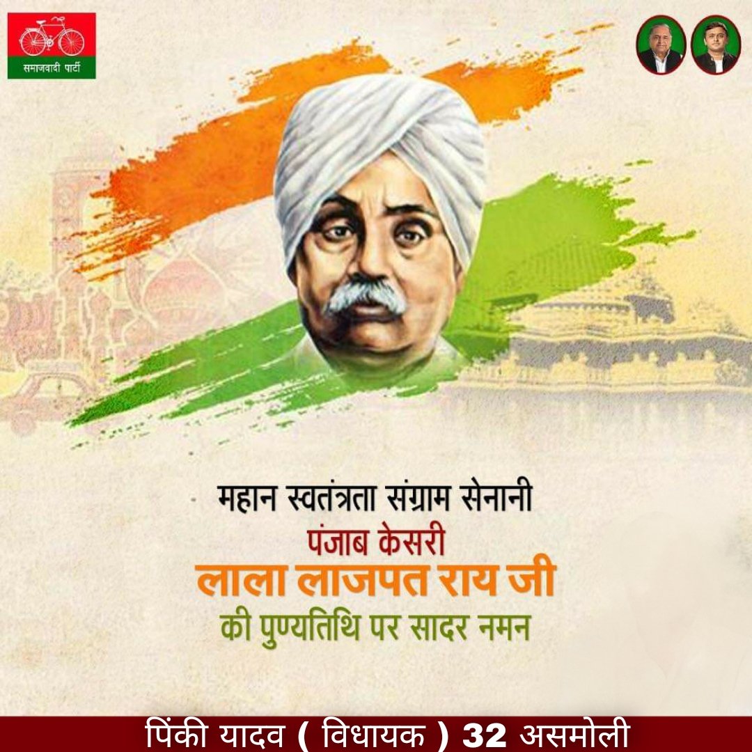 Pushpendra Yadav (@Pushpen22112570) | Twitter