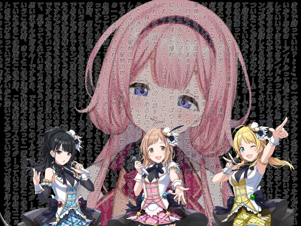 Idolmaster: Shiny Colors experience by Suo Sango : r/VirtualYoutubers