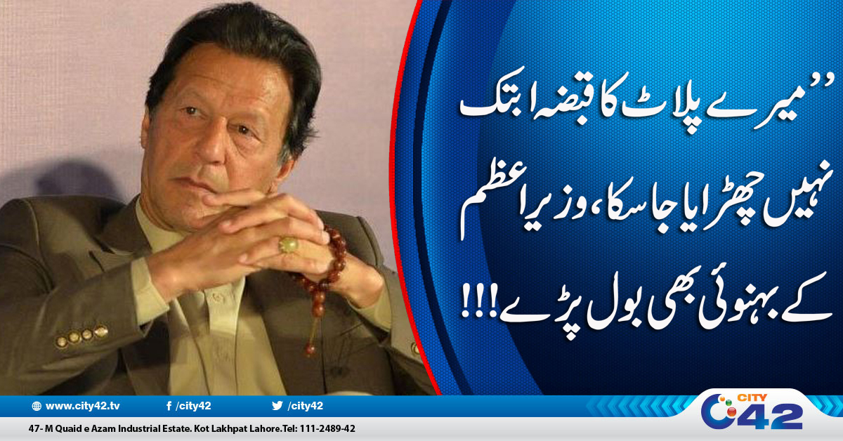 Malik Umar Ejaz (@AbuMoiz4) | Twitter