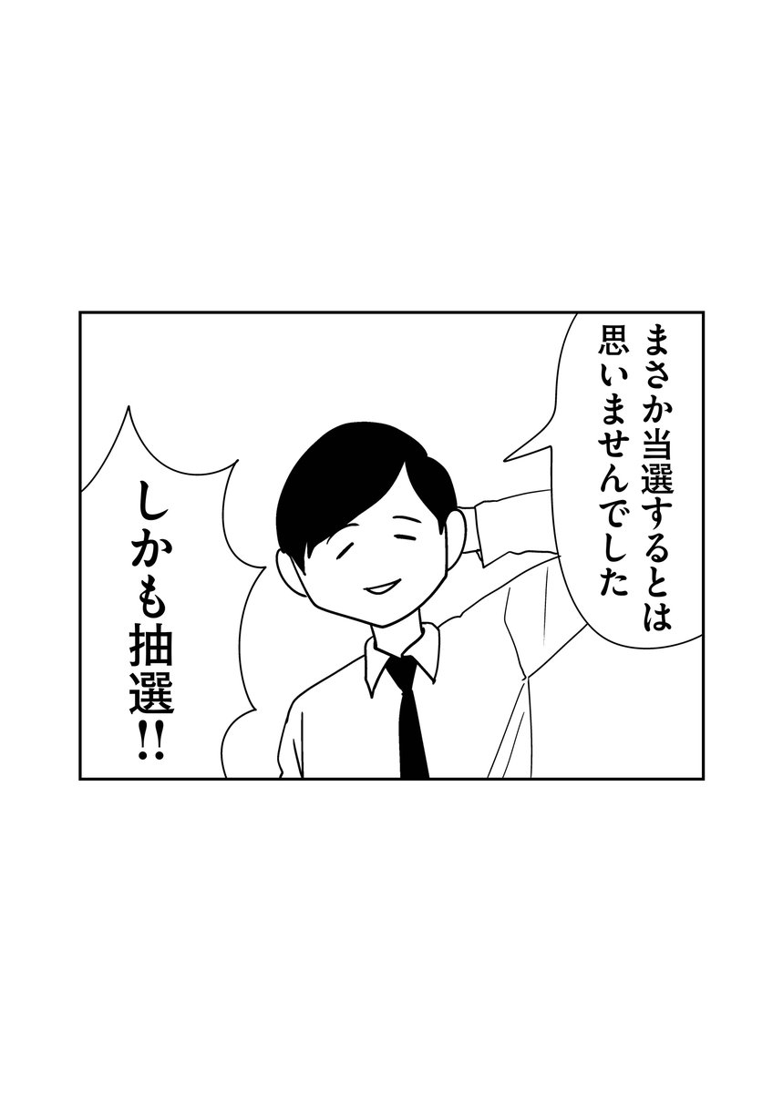 「第540話 私もそう思う『ボンレスマム』かわベーコン (@kawabe_kon) #漫画 https://t.co/iJ」つぶやきGANMA!（つぶがん）の漫画