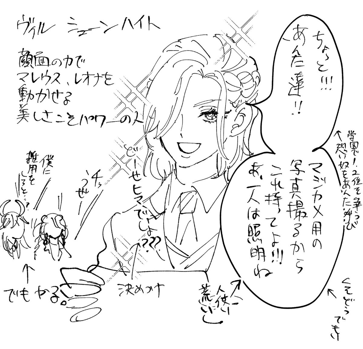 「デブール氏 」dekaiassの漫画