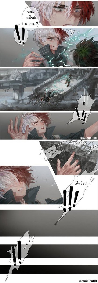 「It's a Villendeku cartoon. (Dabideku+TDIZ) And I'm going to 」mudubu の漫画