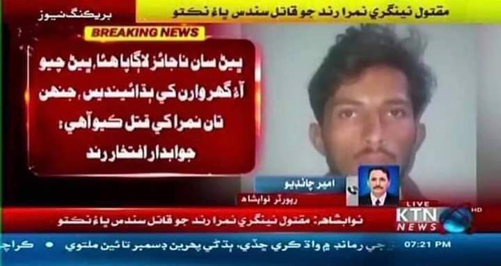 mumtaz Ali samejo (@mumtazsamejo17) | Twitter