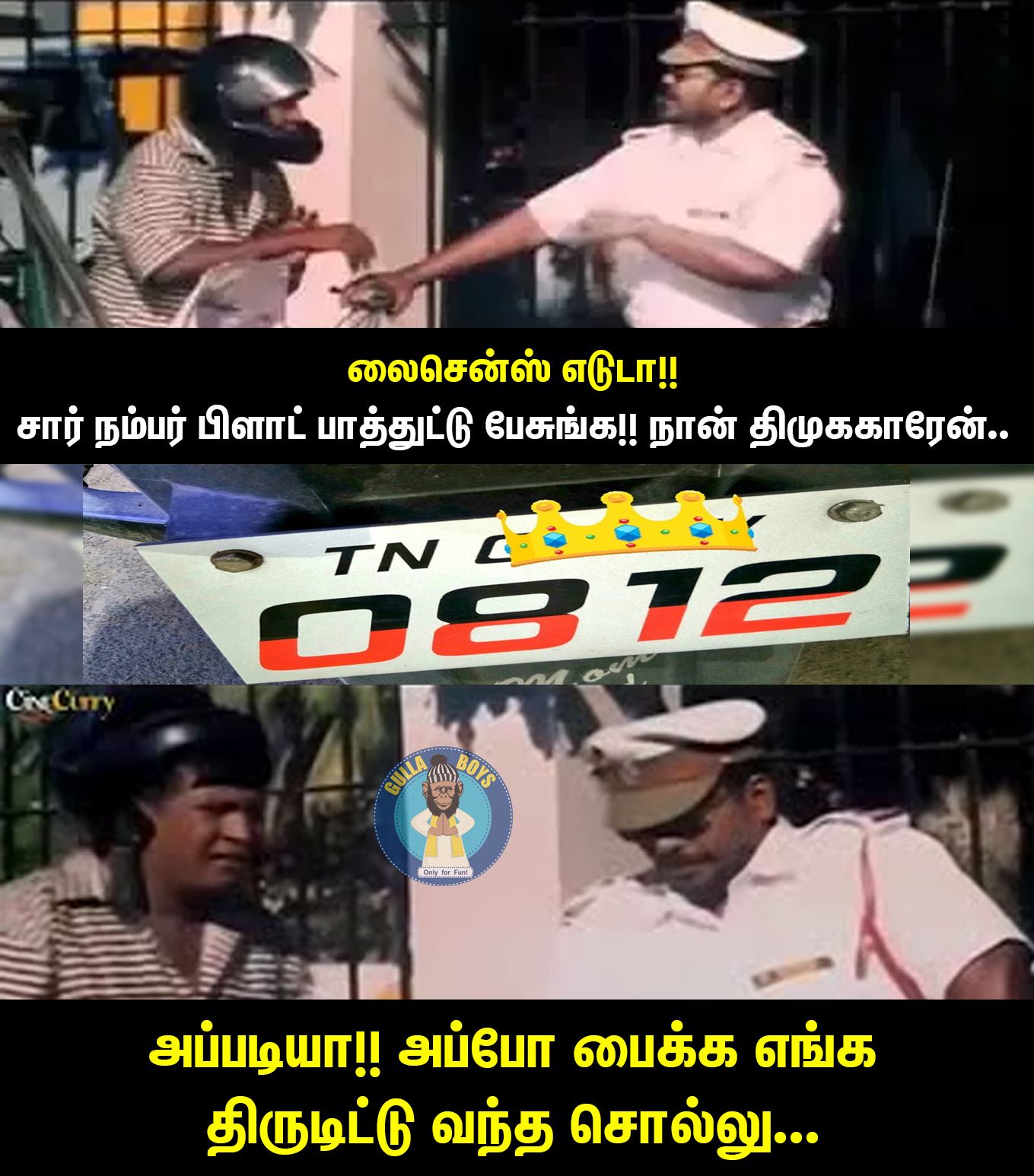 Memes About Dmk Ultimate Memes On X: "#Lollusabha #Manohar #DMK