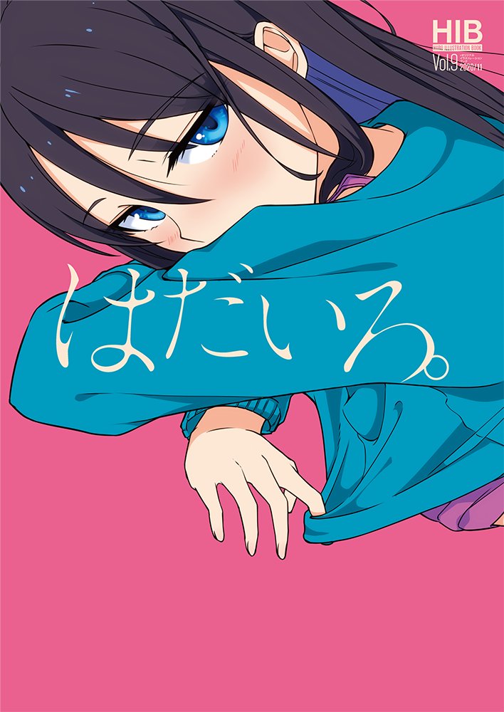 ひいろ (@hi_iro) さんのイラスト・マンガ作品まとめ (40 件) - Twoucan