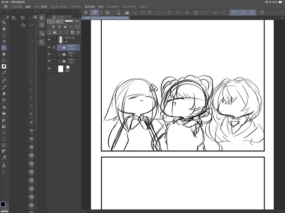 「#KuzuArt #ひまあーと #どくずほんしゃ 画質が悪いので上げ直しました 」まぶし@にじそ08 う-01の漫画