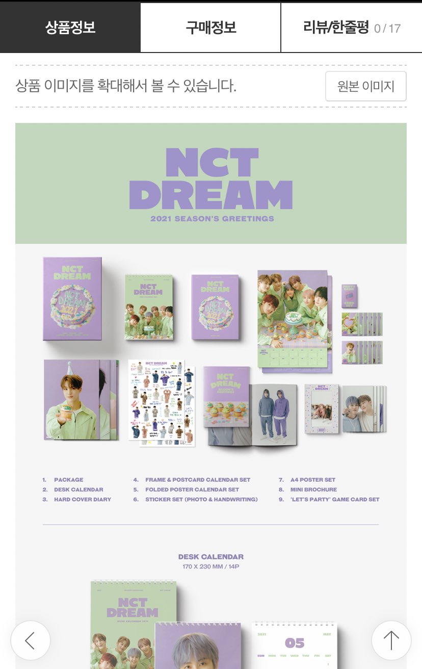 Pluto Project플루토 프로젝트 on Twitter: "얼마전에 한 학생이 디자인 이쁘다며 링크를 보냈는데 팬이 아닌데도 디자인보고 헐... 하고 바로 구매해버렸다 ...