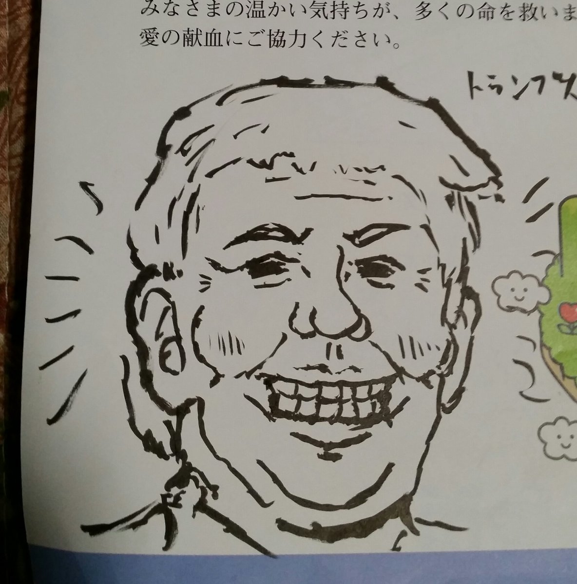 「同人誌、ちゃんと新作絵で表紙を描くべきだった悔しい 今回は速吸にお願いしました 」バキシム・ω⊂の漫画